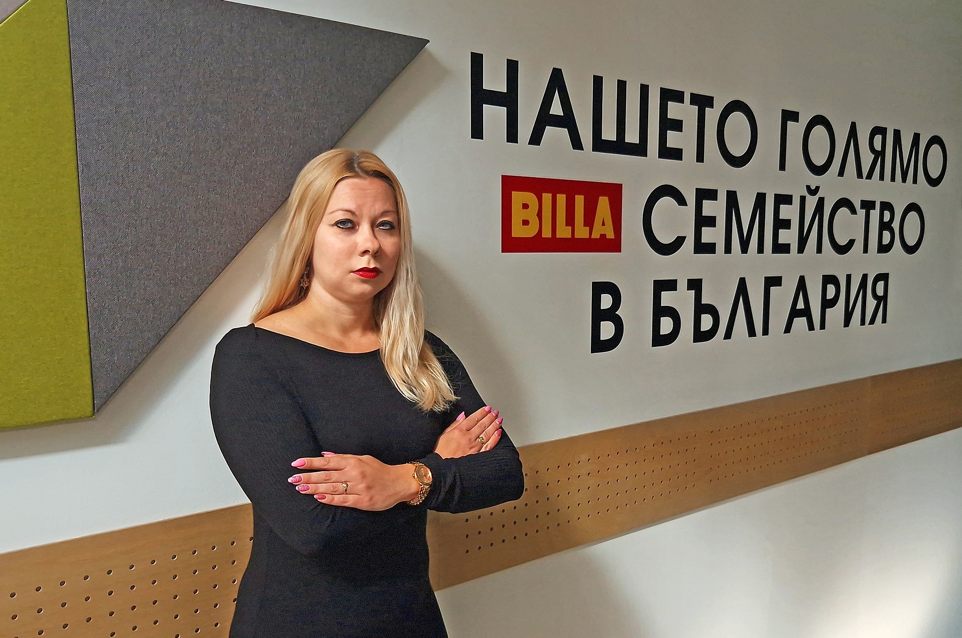 JOBS.BG - HR Лидерите на България: Цветелина Данчева, Бизнес партньор ЧР, BILLA България