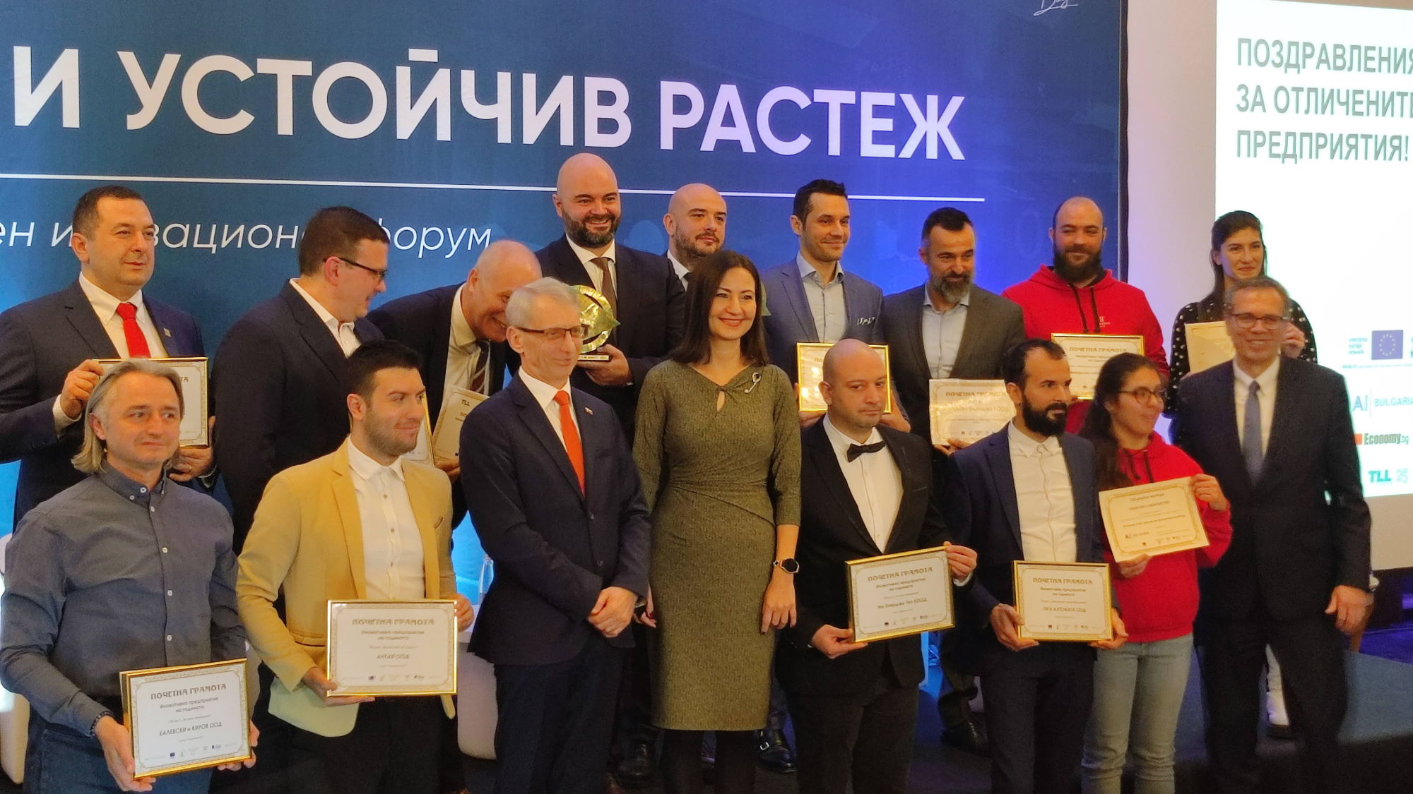 JOBS.BG - Кои са иновативните предприятия на България за 2023 г.?