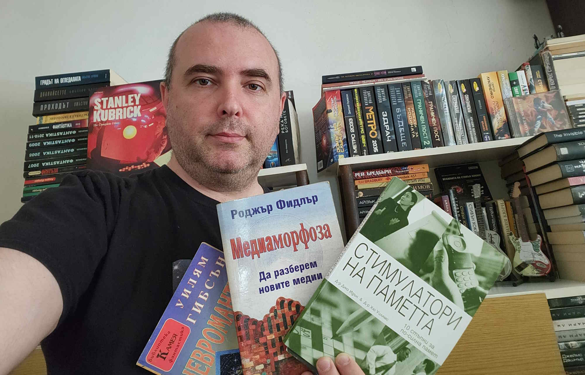 JOBS.BG - Какво четат PR лидерите: Александър Александров, Кросроудс България