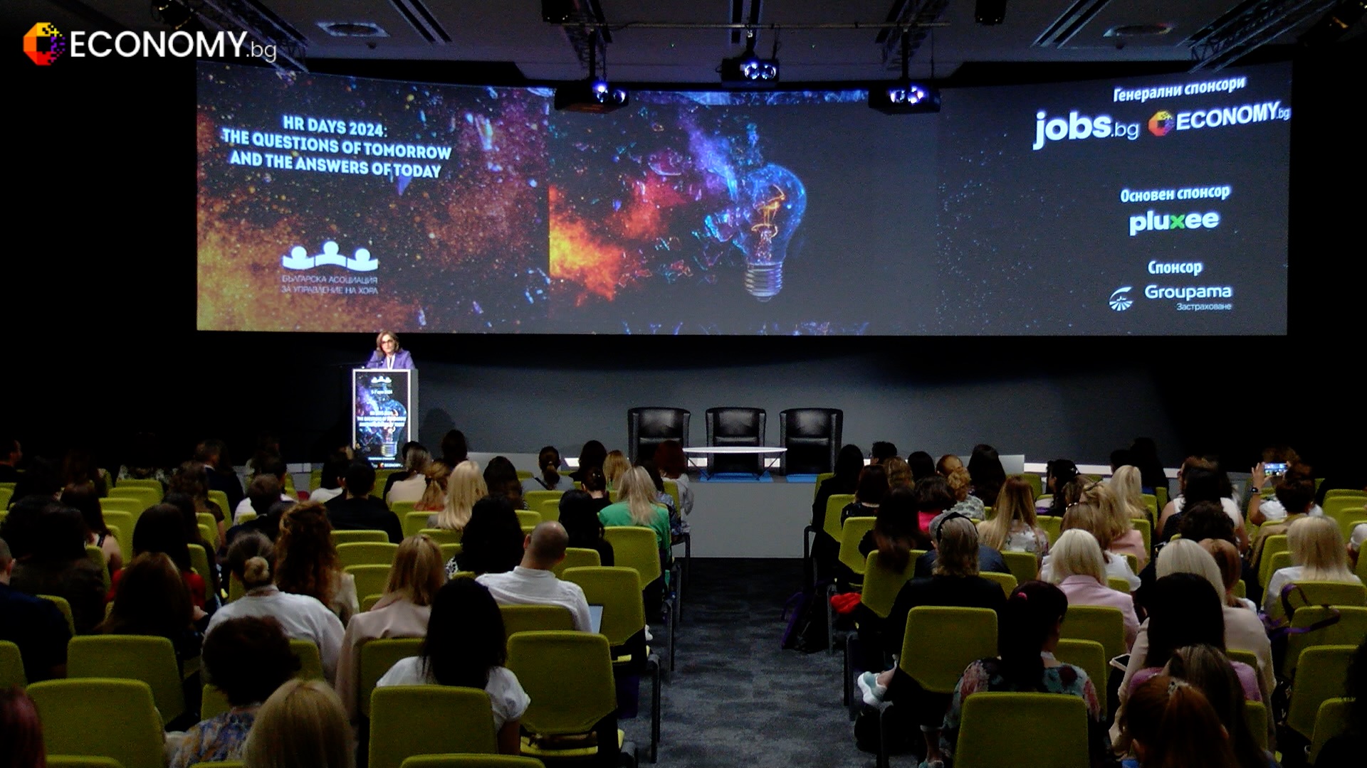 JOBS.BG - Вижте видео от пролетната конференция на БАУХ 2024