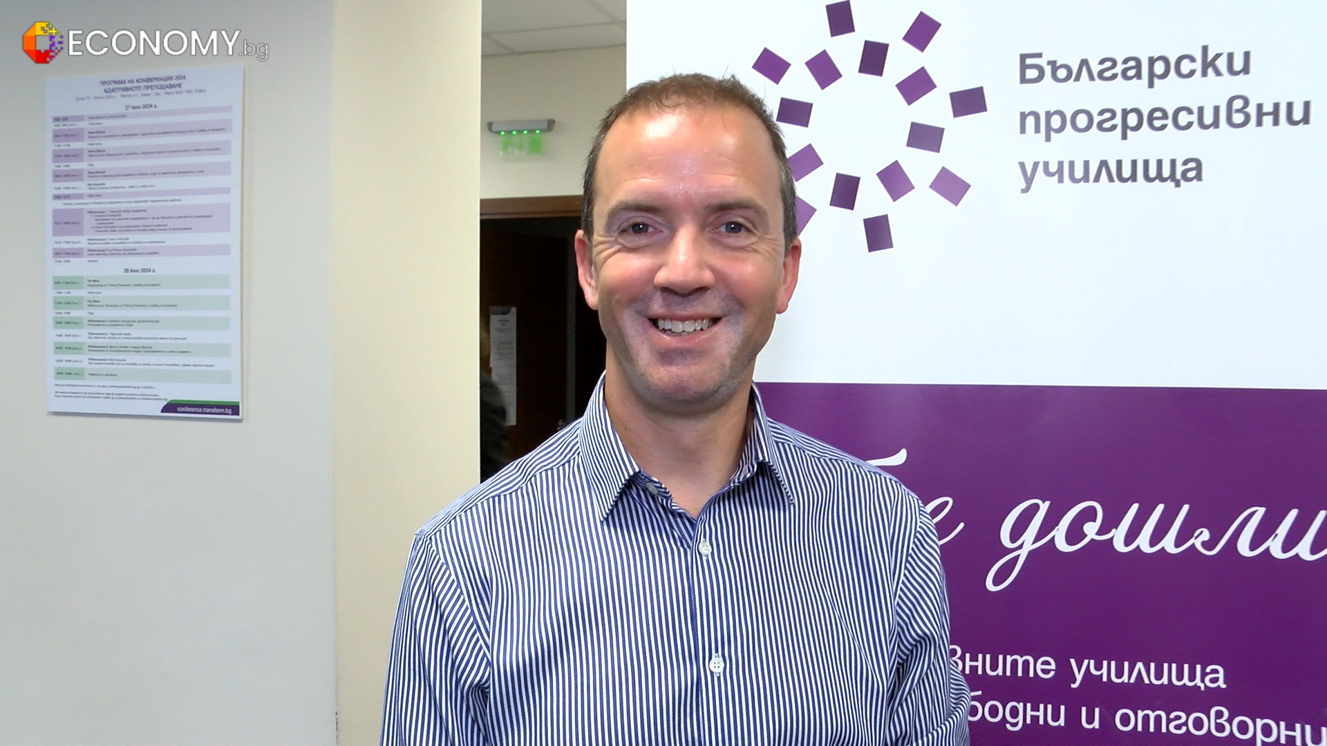 JOBS.BG - Какво представлява структурното учене?