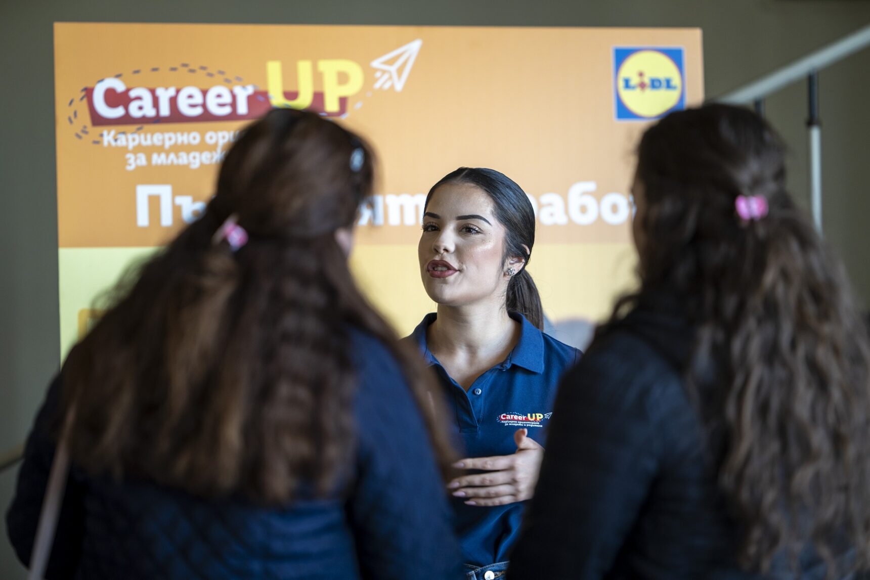 Cъбитията Career Up дават възможност на младежите да научат повече и за ...